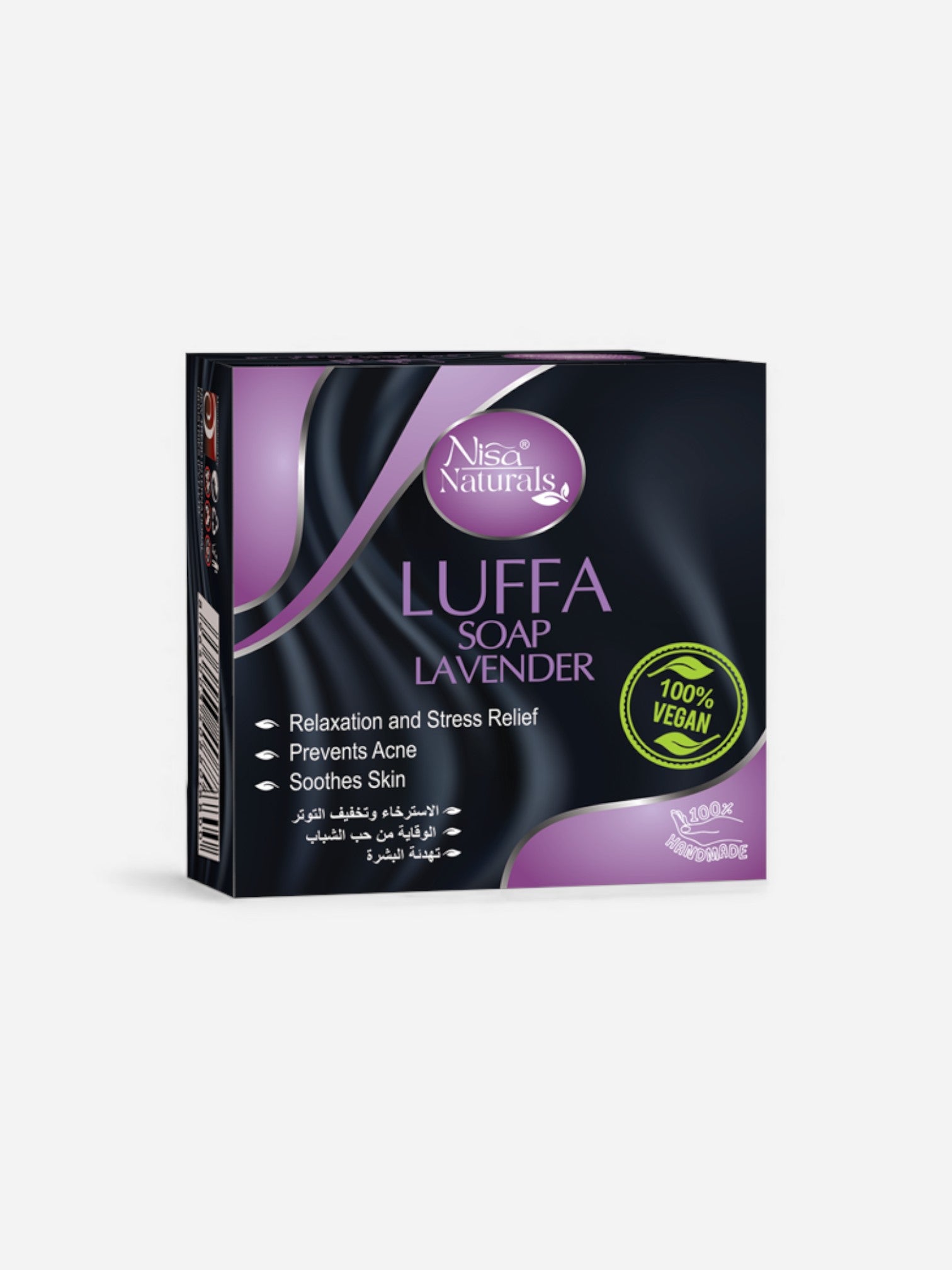 Luffa Soap Lavendar – Nisa Naturals
